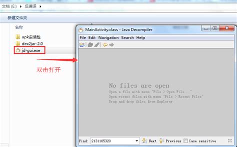 【反编译系列】一、反编译代码（dex2jar Jd Gui）和反编译资源（apktool） Haiyuking 博客园