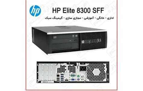 مینی کیس چیست؟ دانوتک