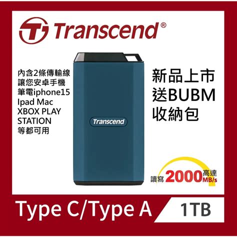 Transcend 創見 Esd410c 1tb Usb32 Type C 軍規防震 Ssd 行動硬碟 外接固態硬碟 蝦皮購物