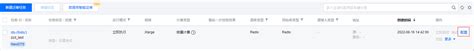 腾讯云redis到geminidb Redis的迁移geminidb Redis接口用户指南数据迁移云数据库 Geminidb 华为云
