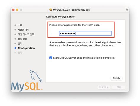 [mysql] 설치 및 실행 for mac