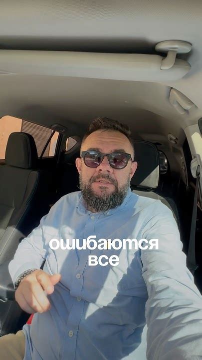 Не ошибается тот кто ничего не делает Youtube