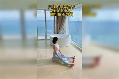 拉伸 拉伸是一个循序渐进的运动放松这个神器可以让你一个人在家也能进行一字马训练 神器 运动 一个人