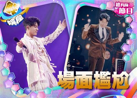 鮮娛糧丨李克勤演唱會不慎跌咪 鐵粉大爆偶像一小習慣｜即時新聞｜繽fun星網｜oncc東網