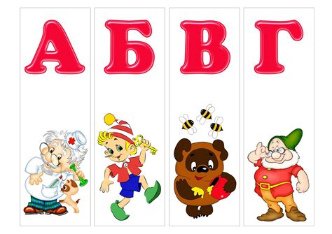 Разделители для книг в библиотеке шаблоны - 69 фото