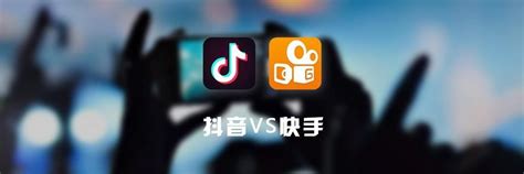 快手vs抖音：谁能开启直播20时代？