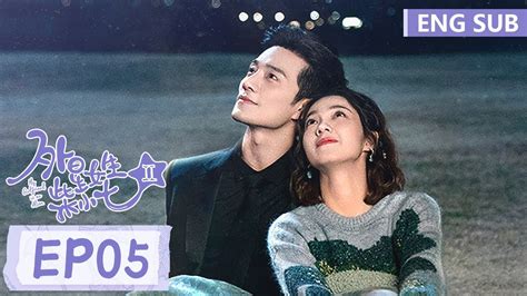 Eng Sub《外星女生柴小七 第二季 My Girlfriend Is An Alien S2》ep05——主演：徐志贤 万鹏 腾讯
