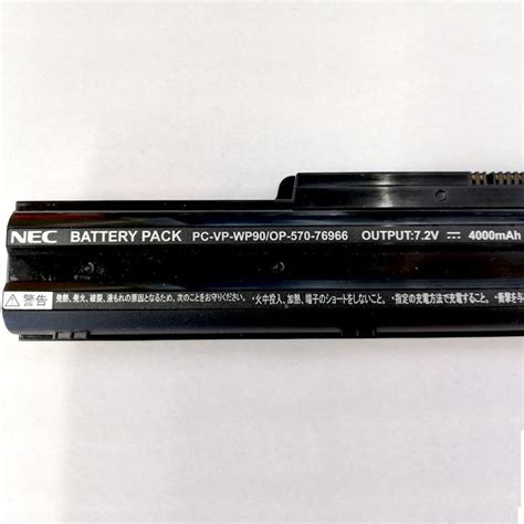 中古 純正 Nec Pc Vp Wp109 バッテリーパック Nec Lavie S用 Pc Vp Wp109 対応 動作確認済