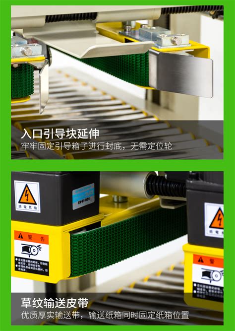 小纸箱封底机单面封箱打包机电商专用单封底封箱机云仓爆款自动胶带封口机纸箱封箱包装机 创盟包装 自动开箱机 自动封箱机 自动贴标机