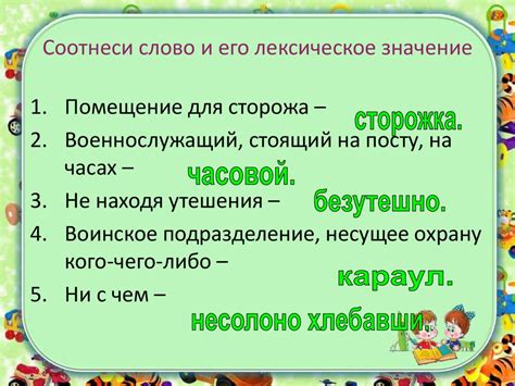 Л Пантелеев « Честное слово презентация онлайн