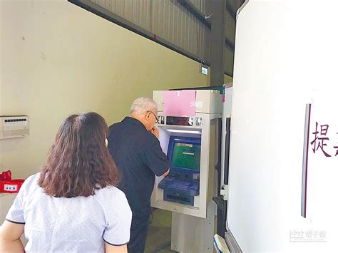 農會系統連線 存提款更方便 地方新聞 中國時報