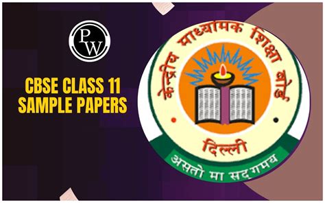 Cbse Class 11 Sample Papers Pdf With Solutions Download