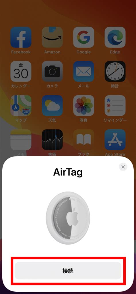 I Tried Using AirTag Which Helps To Find Lost Items By Making Apple Sounds And Pointing