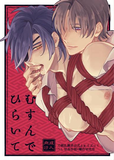 5 4SCC25へし燭新刊サンプル KURO