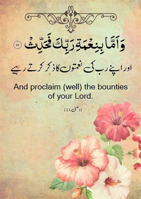 Amna Awan Posted On Linkedin