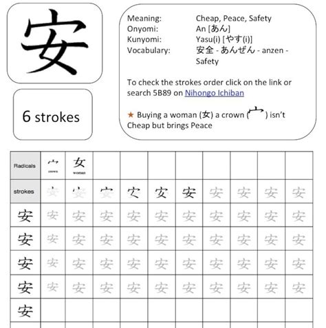 Kanji Worksheet Printable Worksheets Printable Template
