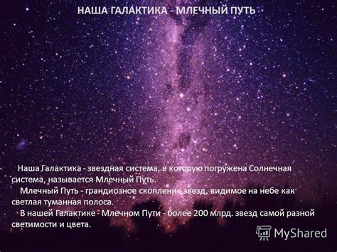 Презентация на тему Работу выполнила ученица 7 11 В класса