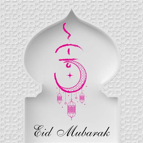 South Asian Technologies Pvt Ltd On Linkedin Eid Eidmubarak