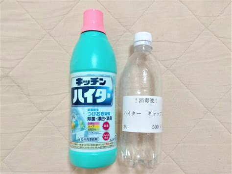子どもの突然の嘔吐にもう慌てない備えておきたい嘔吐処理セットの作り方 WEBOO ウィーブー 暮らしをつくる
