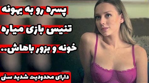 اینا مدارسشون چرا اینطوریه🍑آخه هفته ای چندبار میتونی 😈👌 بهترین فیلم های سینمایی صحنه دار Youtube