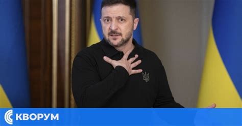 Зеленски може и да не присъства на погребението на папа Франциск заради важни военни срещи