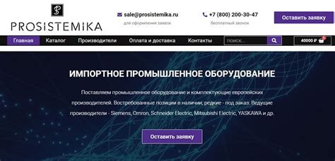 Архивы Modbus Tcp Server Modbus Rtu Master Slave Canopen Prosistemika