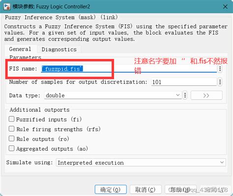Simulink模糊控制器工具应用——设计pi参数simulink模糊控制编辑器 Csdn博客