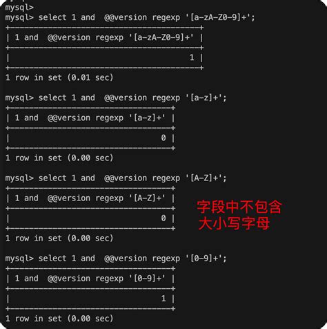 实战中一处有趣的mysql正则盲注 Zgaos Blog