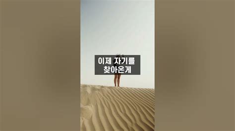 포기하고 싶을때 찾아낸 시스템의 힘 Youtube
