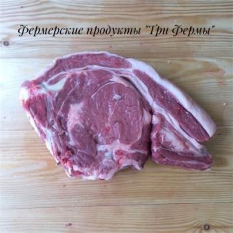 Корейка говяжья на кости