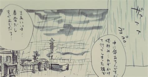 人狼 おっさんのラブ。ひとつ小屋の下【巽半】 桜 ひらりんのマンガ Jin Roh 巽志郎 半田元 Pixiv