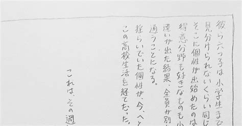 おそ松さん もしも六つ子が全員違う高校だったらっていう話 樹あやのマンガ 喧嘩松 続編希望 Pixiv