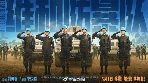 “火锅”撤档冲上热搜 2024电影五一档：有小惊喜但无大爆款票房新浪财经新浪网