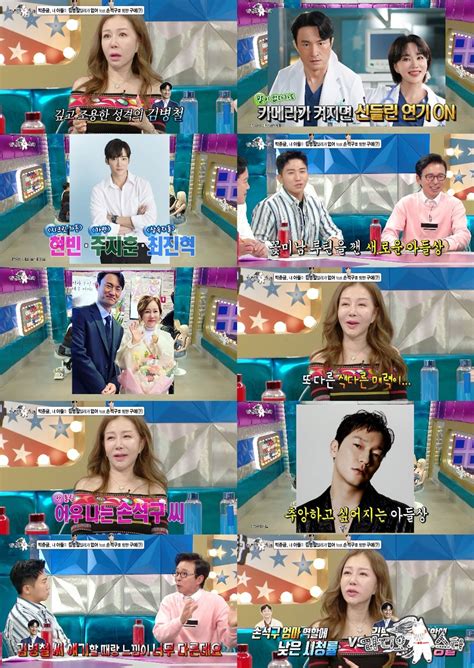 박준금 “다음 아들은 손석구였으면 눈빛이 달라” 라스｜스포츠동아