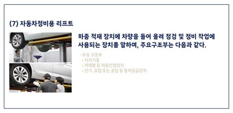 자율안전확인신고 대상 및 적용범위 네이버 블로그