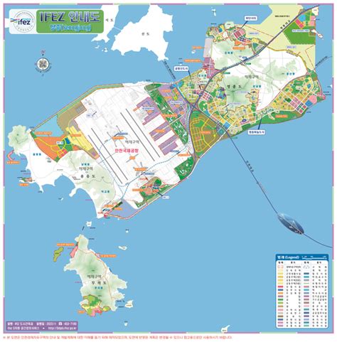 인천 영종국제도시 경제자유구역 확대될까…운북동 등 대상