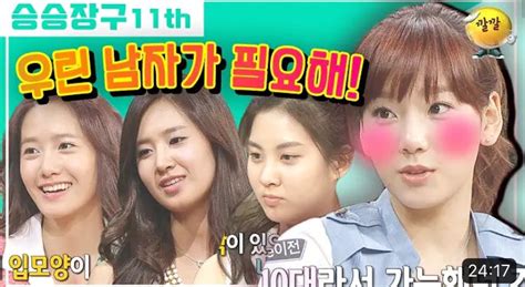 On Twitter That One Genie Fancam