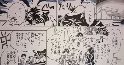 仮面ライダーエグゼイド 私が君で自分がお前で⑩―stage2 ダブルジョーカーⅠ― 箱坂やえりのマンガ 漫画 九条貴利矢 Pixiv