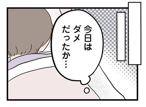 アルコール依存症の祖母を、祖父は強い言葉と暴力で責め立てる／さよなら毒家族⑥