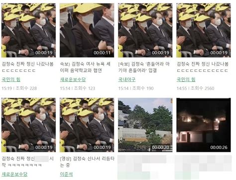 김정숙 여사 盧 추도식서 강산에 노래에 어깨춤