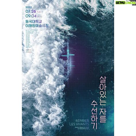 Kim Ji Hyun Gethu Cinema
