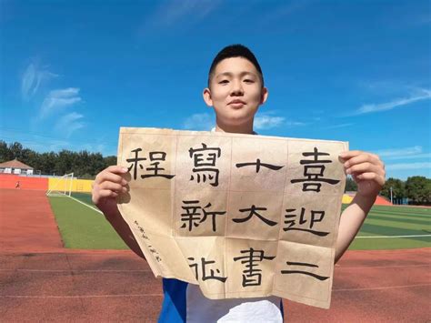 青岛市城阳第十五中学·北京宽高城阳实验学校“同声颂党恩·喜迎二十大”系列活动 宽高教育集团