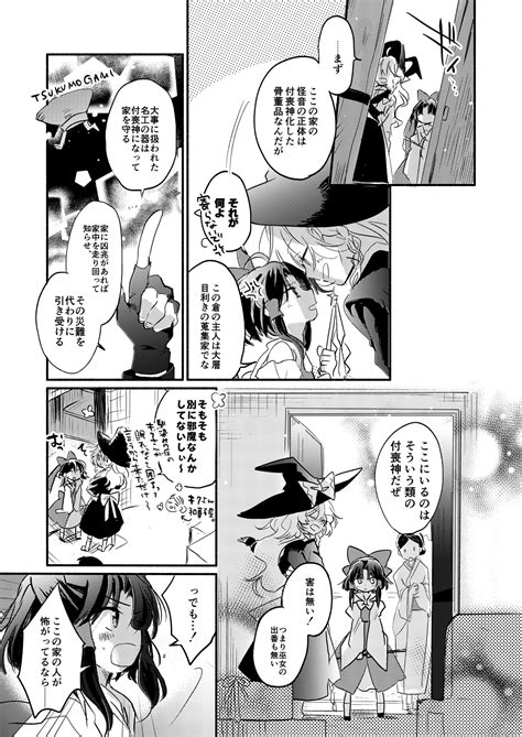 Kirisame Marisa Touhou Drawn By Poprication Danbooru