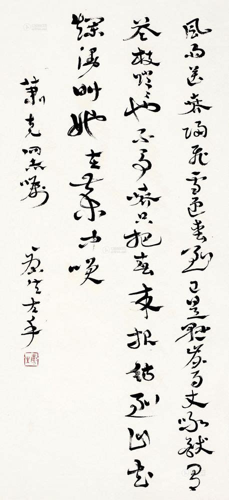 康生 草书毛词 立轴上海嘉禾 2013年金秋雅集艺术品拍卖会第二期上海嘉禾拍品价格图片拍卖专场拍卖会预展拍卖会结果卓克拍卖频道