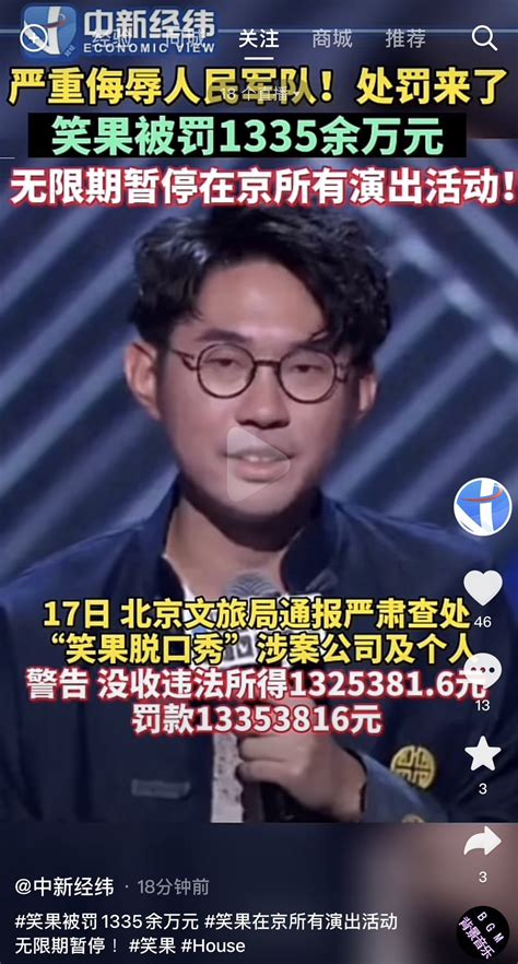 方舟子 on Twitter 作风优良能打胜仗定价1400多万元 https t co 3Ped43Wasm Twitter