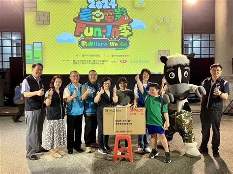 臺中電影fun In季起跑 首映「瑪利歐兄弟」千人嗨翻山城 生活 臺中電影fun In季起跑 首映「瑪利歐兄弟」千人嗨翻山城 青年日報