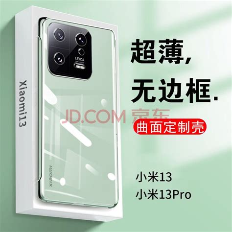 京东网上商城