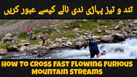 How To Cross Fast Flowing Stream River Crossing How To Cross A River