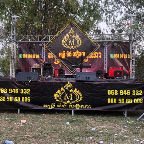 សា៚៚រ៉ន