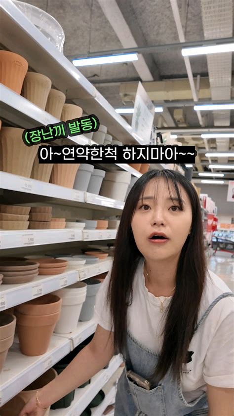 망치로 함 맞아볼래 Youtube